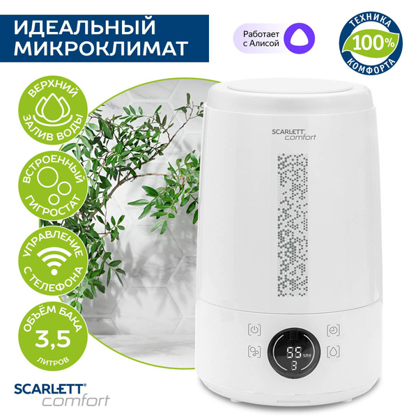 Scarlett Увлажнитель воздуха SC-AH986E100, объем 3.5 л, таймер, верхний ...