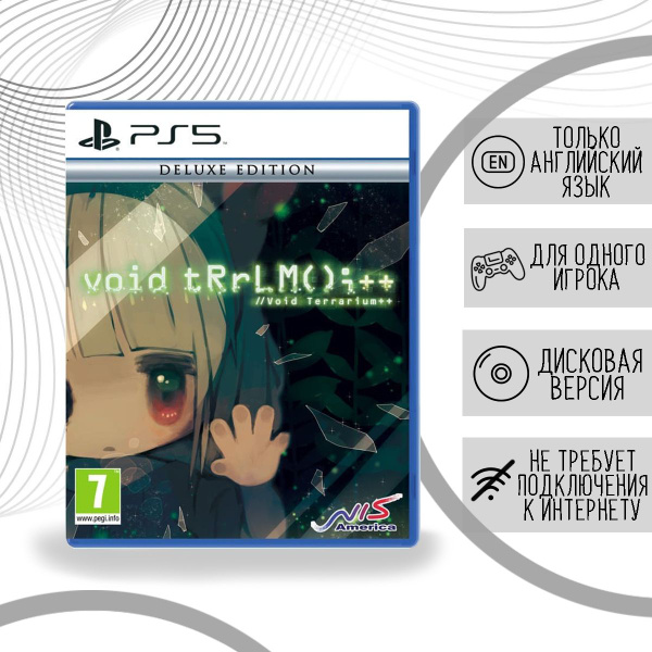 Игра void tRrLM()i++ //Void Terrarium - Deluxe Edition (PlayStation 5 ...