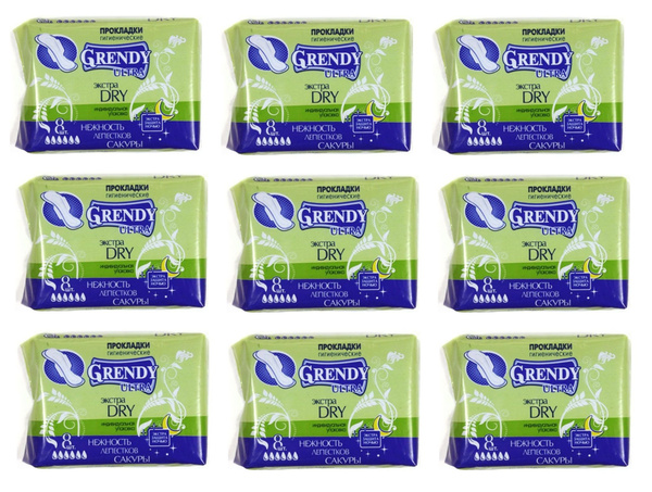 Grendy Прокладки женские - купить с доставкой по выгодным ценам в ...