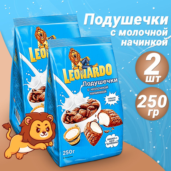 "Leonardo" Готовый завтрак "Подушечки с молочной начинкой", 250 г х 2шт ...
