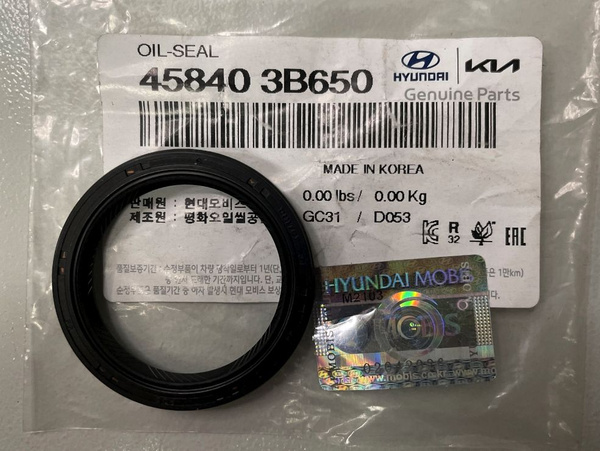 Сальник привода Хендай IX35 2011-2015, Туссан 2015-, Крета 2016-, Санта ...