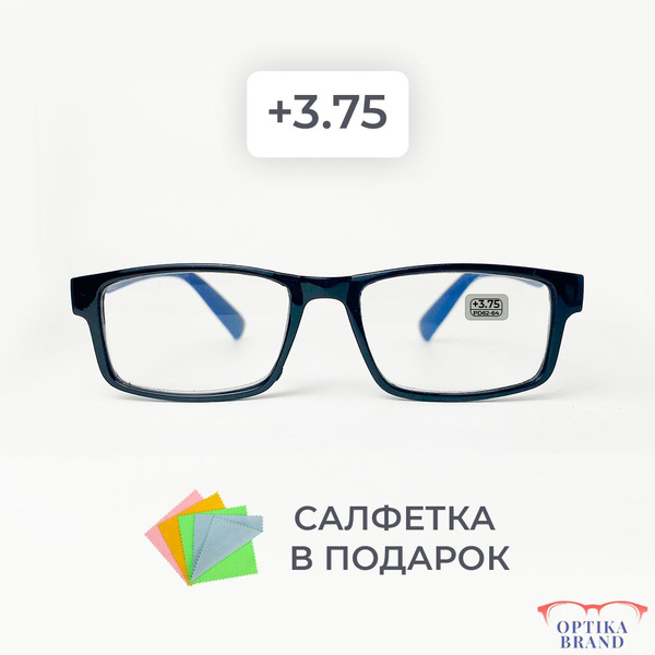 Готовые очки для зрения / очки +3.75 / очки недорого /очки 2023/очки ...