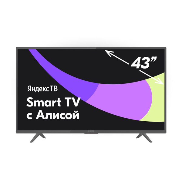 Купить телевизор HTY-43FHD06B-S2 43" - купить с доставкой по выгодным ...