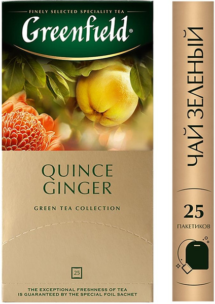 Чай зеленый Greenfield Quince Ginger 25*2г - купить с доставкой по ...