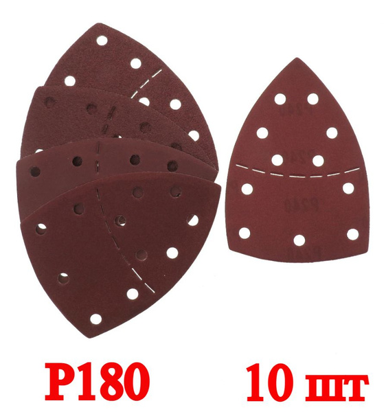 Лист шлифовальный/шкурка Vitatools 150 мм P180 10 шт - купить по низким ценам в интернет ...