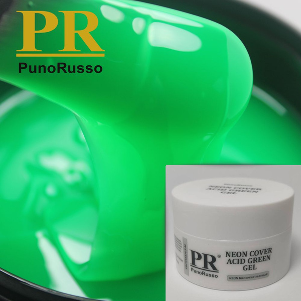NEON COVER ACID GREEN GEL 50 мл. PunoRusso - Гель д/наращивания NEON ...