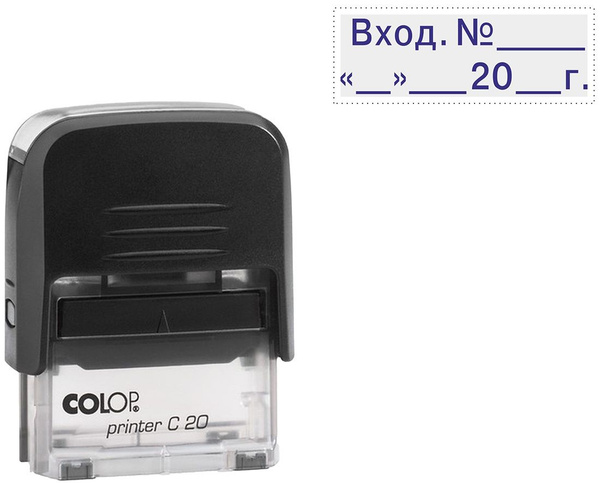 Штамп стандартный Colop Pr.C20 3.6, со словом "Вход. № 20 г." купить на OZON по низкой цене ...
