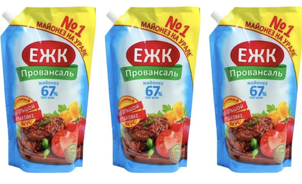 Майонез ЕЖК Провансаль 67% 3 шт по 700 г - купить с доставкой по ...