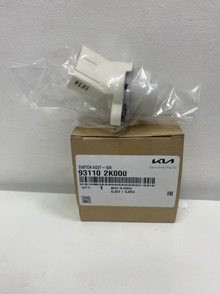 Контактная группа замка зажигания Киа Церато 2008-2011, Киа Соул 2008 ...