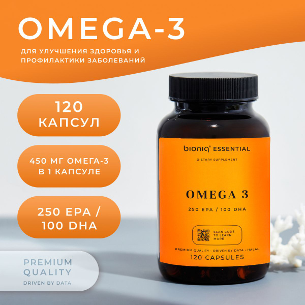 Витамины bioniq ESSENTIAL Omega 3, комплекс жиров и аминокислот для ...