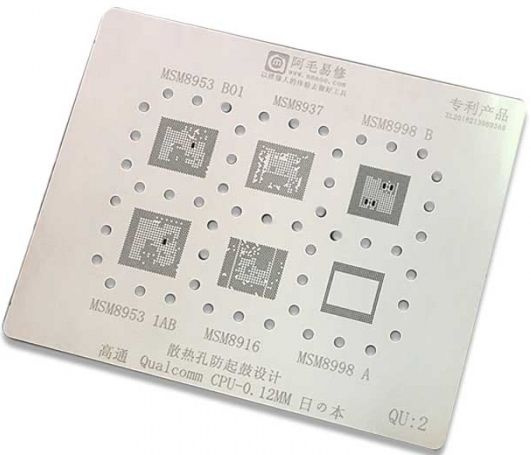 Трафарет BGA для процессоров Qualcomm MSM8937 MSM8998 - купить с доставкой по выгодным ценам в ...
