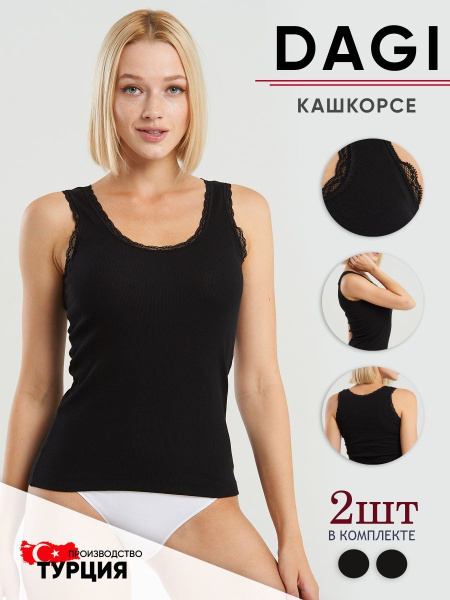 Майка Dagi, 48 - купить по выгодной цене в интернет-магазине OZON (810847803)