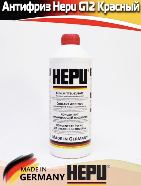 Антифриз Hepu Coolant, Концентрат купить по выгодной цене в интернет ...