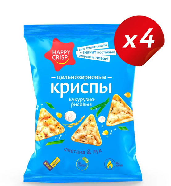 Чипсы (криспы) цельнозерновые HAPPY CRISP Сметана и лук 4 шт по 50 г ...