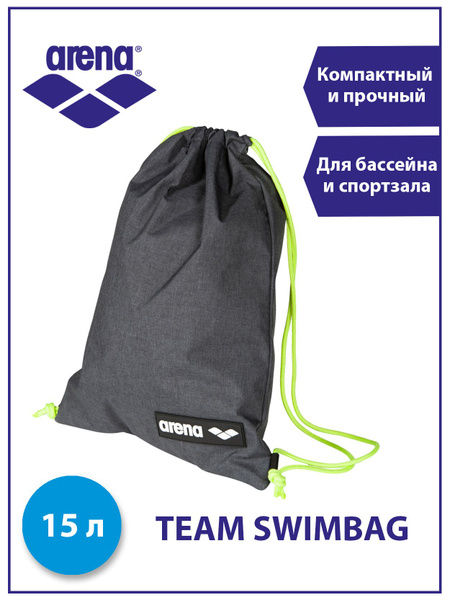 Сумка спортивная Arena - купить с доставкой по выгодным ценам в ...