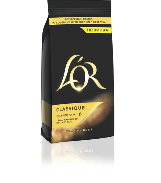 Кофе молотый L'Or Classique 6, 230 гр - купить с доставкой по выгодным ценам в интернет-магазине ...