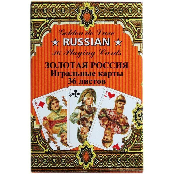 Карты игральные Piatnik "Золотая Россия", 36 карт - купить с доставкой по выгодным ценам в ...