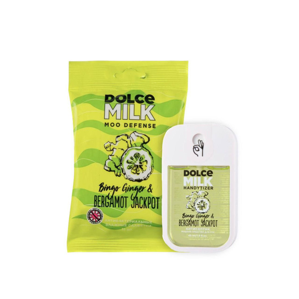DOLCE MILK Набор для рук ИМБИРЬ БОГАТЫРЬ & БЕРГАМОТ ДЖЕКПОТ/ Спрей для ...