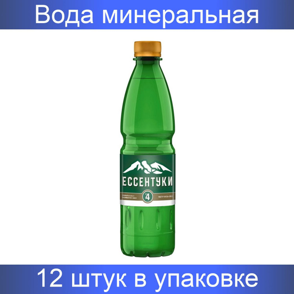 Вода минеральная Ессентуки №4 ПЭТ 12 штук по 0,5л - купить с доставкой ...