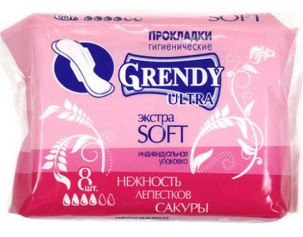 Grendy Прокладки гигиенические ночные Ultra Экстра Soft, "Нежность ...