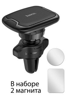 Держатель автомобильный Hoco CA65 универсальный в решетку черный ...