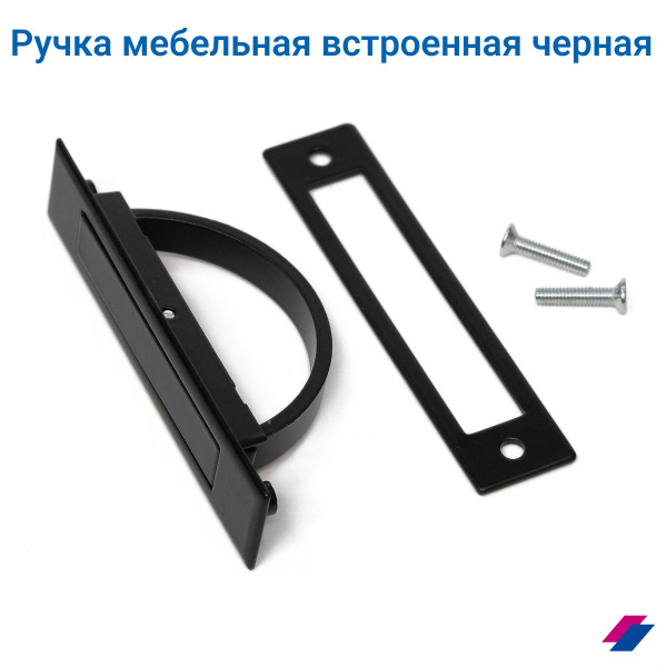 Ручка мебельная UNIMAG Ручка_встрн Врезная, Матовая, 1 шт купить по ...