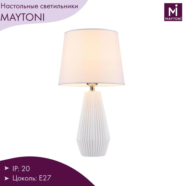 Лампа настольная Maytoni Z181-TL-01-W - купить по низкой цене в ...