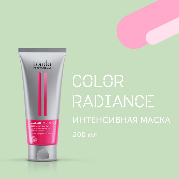 Интенсивная маска для окрашенных волос Londa Color Radiance, 200 мл ...