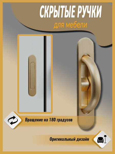Ручка мебельная Скрытая ручка для мебели._85 Врезная, Матовая купить по ...