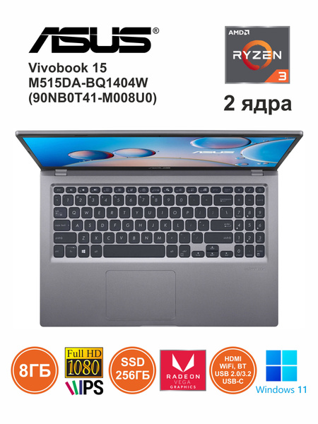 Ноутбук ASUS Vivobook 15 M515DA-BQ1404W (90NB0T41-M008U0), серый купить ...