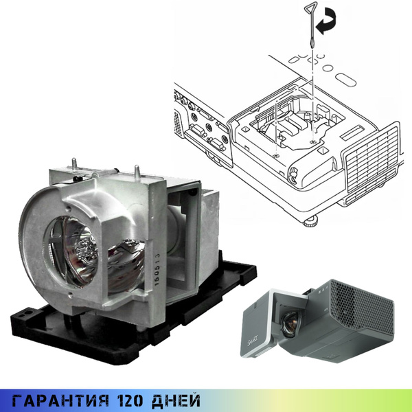 Лампа с модулем 1026952 для проектора Smart Board U100 - купить с ...