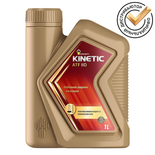 Масло трансмиссионное Rosneft Kinetic ATF IID (1л) - купить по выгодной ...