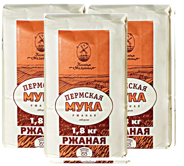 Мука ржаная ПТИЦА-МЕЛЬНИЦА 1,8 кг. ГОСТ 7045-2017, 3 шт. - купить с ...