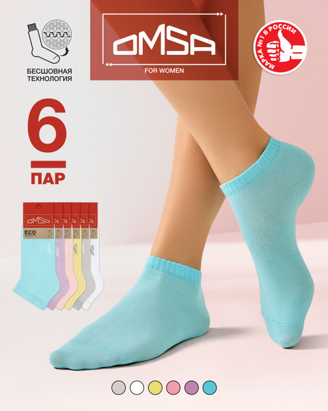 Носки Omsa, 6 пар - купить с доставкой по выгодным ценам в интернет-магазине OZON (864765764)