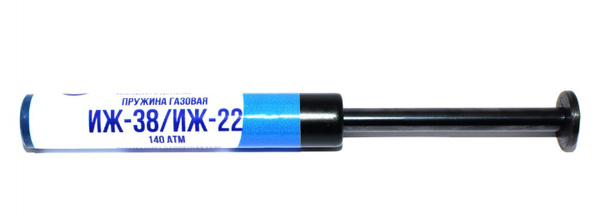 Пружина газовая для ИЖ-38 / ИЖ-22 (140 атм) - купить с доставкой по ...