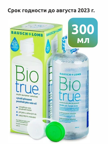 Раствор Biotrue 300 мл для линз. Биотру Бауш Ломб. Био Тру для глаз ...