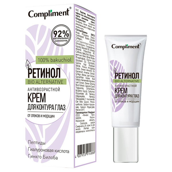 Compliment Ретинол Крем для глаз от отеков и морщин Антивозрастной 25мл ...