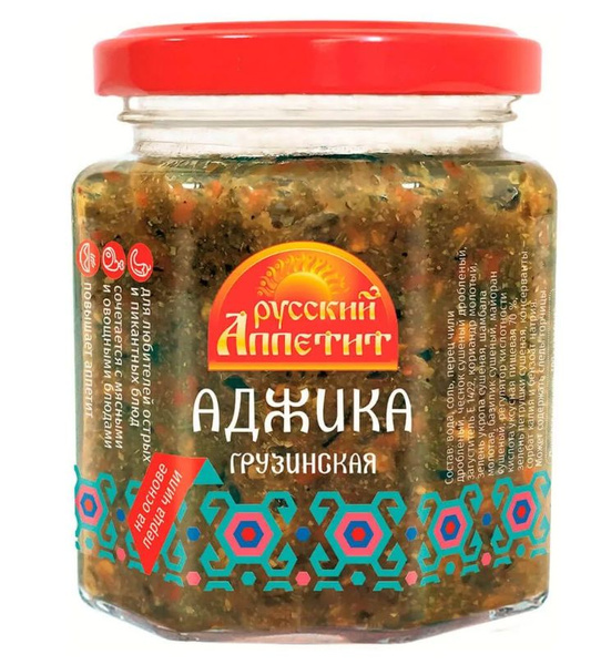 Русский аппетит Аджика, грузинская, 190 г/ - купить с доставкой по ...