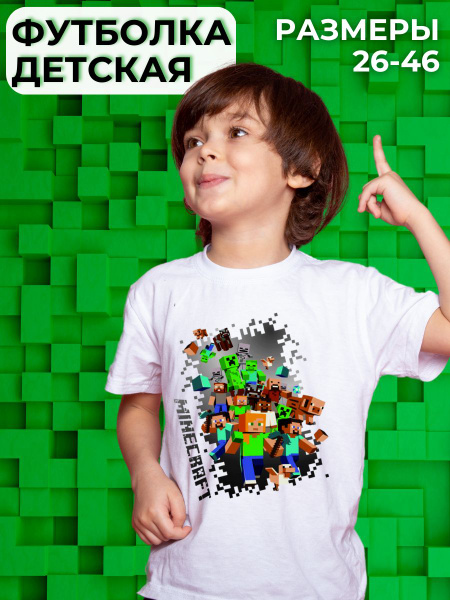 Футболка Nelly Studio, размер 110, цвет белый, Хлопок-100% - купить по выгодной цене в интернет ...