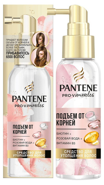 PANTENE Кондиционер для волос, 100 мл - купить с доставкой по выгодным ...