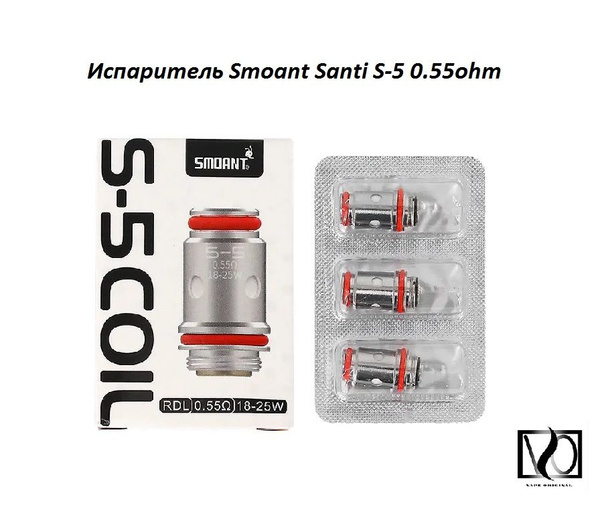 Испаритель Smoant Santi без жидкости - купить с доставкой по выгодным ...