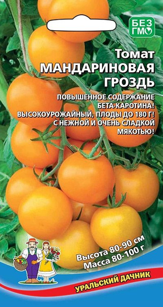 Томаты Уральский дачник Томат низкорослый и среднерослый - купить по ...