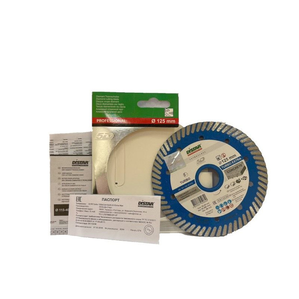 Диск алмазный DISTAR 125x2.2x22.23 - купить по низким ценам в интернет ...