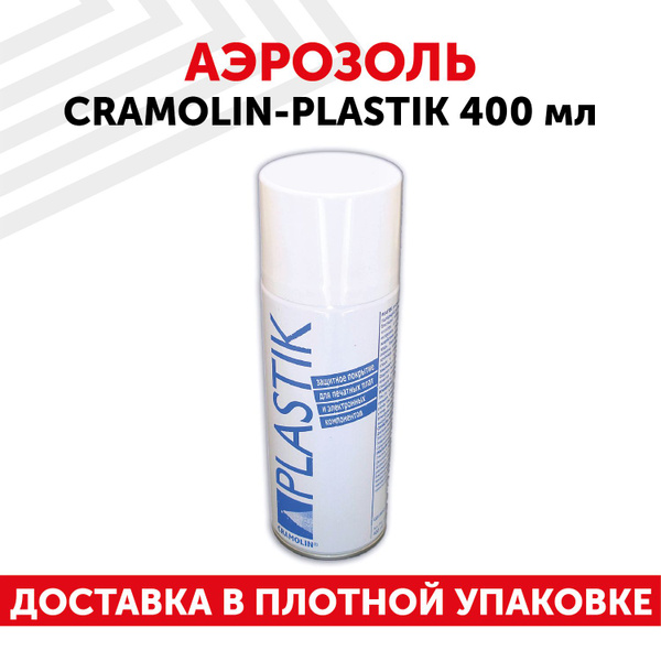 Акриловый электроизоляционный лак Cramolin Plastik для электронных ...