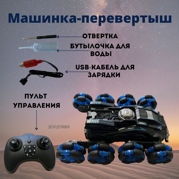 Машина, car, автомобиль, гонки, дрифт, радиоуправляемая машинка, для ...