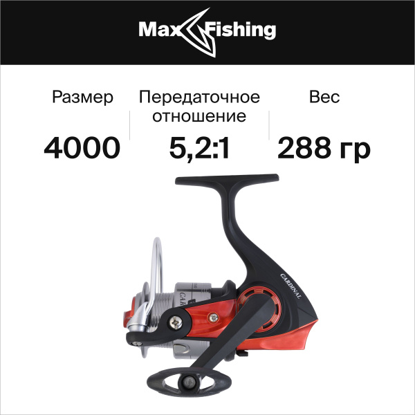 Катушка ABU GARCIA Cardinal, Безынерционная, 4000, Передний фрикцион ...