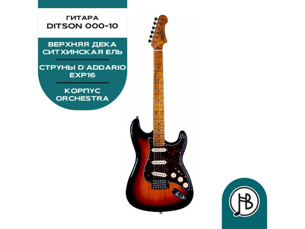 Jet JS-300 SB, электрогитара - купить с доставкой по выгодным ценам в ...