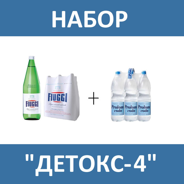 Prolom voda Вода Минеральная Негазированная 1500мл. 12шт - купить с ...