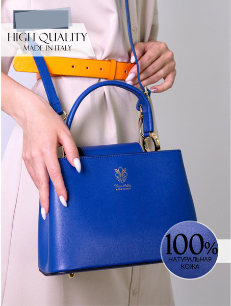 Сумка Migliore Personaroom - купить с доставкой по выгодным ценам в ...