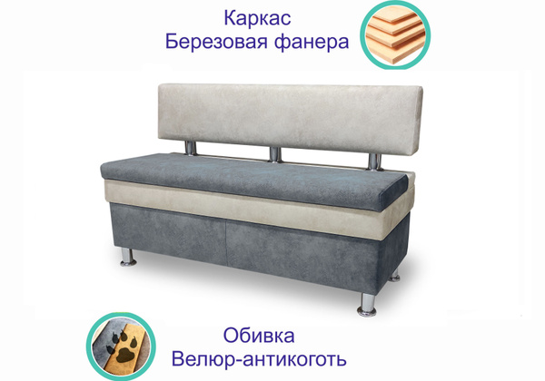 Прямой диван Форум4_160, механизм Нераскладной, 160х48х80 см - купить ...